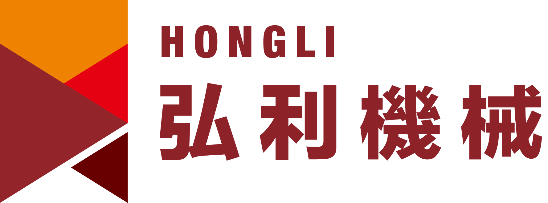 關於我們 - 弘利機械有限公司｜桃園中壢CNC | 銑床 | 鋁擠型 | 電子鋁製品加工廠商推薦